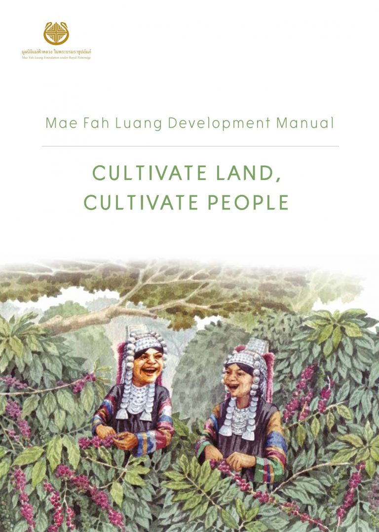 Mae Fah Luang Development Manual : Cultivate Land , Cultivate People ...